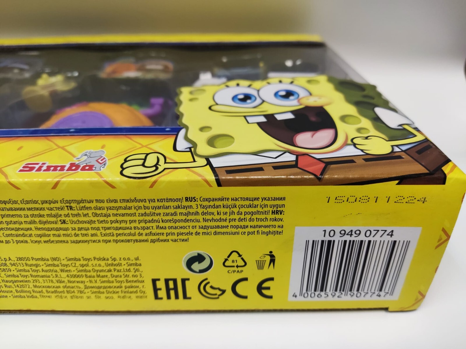 Simba Spongebob Mini Playset Rare | eBay