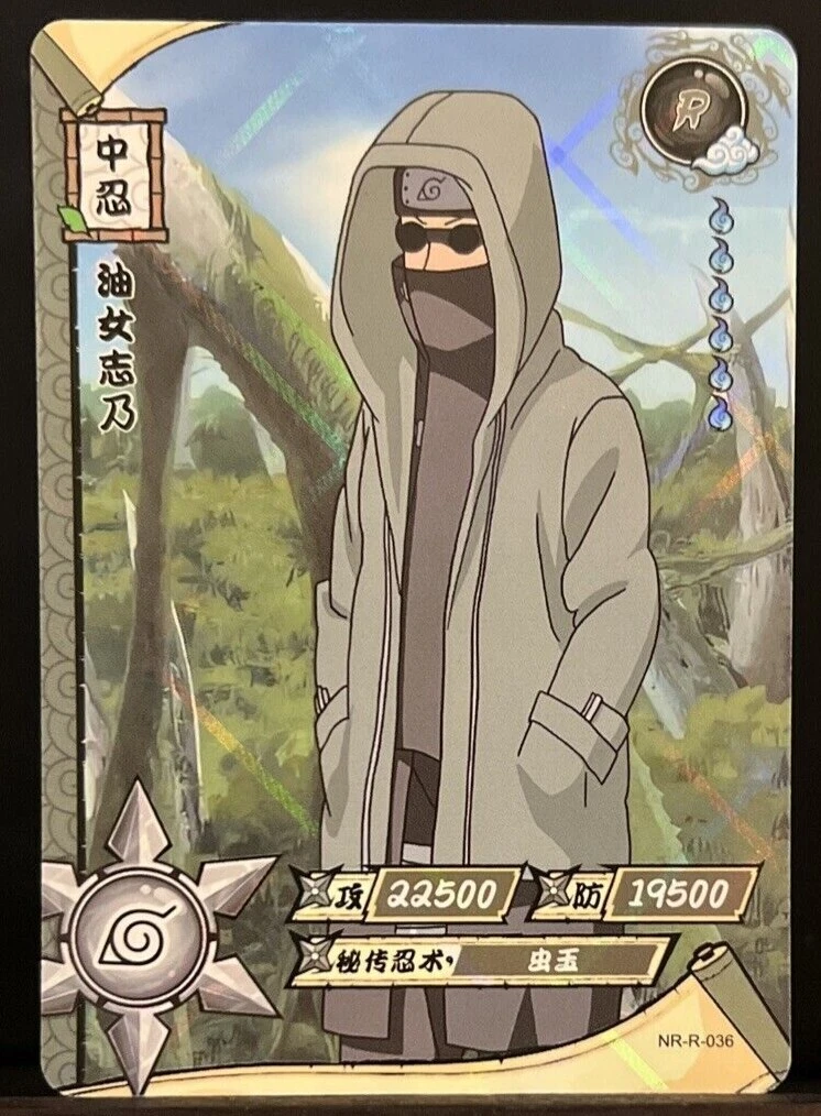 Shino Naruto Shippuden