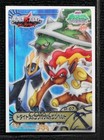 Torterra & Infernape Empoleon #SP-07 2007 | eBay UK