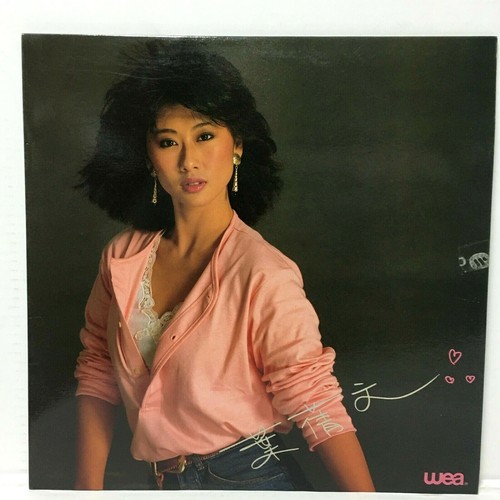 1984 Sally Yip 葉蒨文 零時十分 12"黑膠唱片 LP Vinyl Hong Kong | eBay