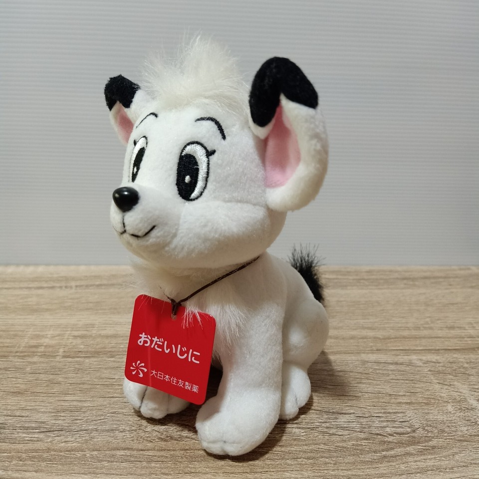 Kimba the White Lion Limited Plush Toy Sumitomo Pharmacy Jungle Emperor ...