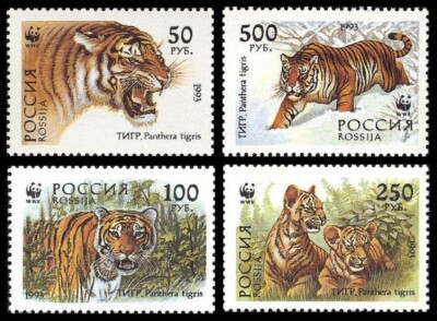 SALE Russia WWF Siberian Tiger 4v 1993 MNH SG#6443-6446 MI#343-346 Sc ...