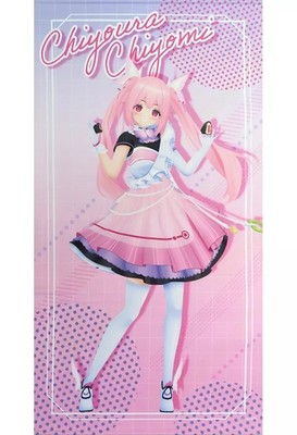 Tapestry Chiyomi Chiyo Large 39x75in Polyester Virtual YouTuber Aogiri ...