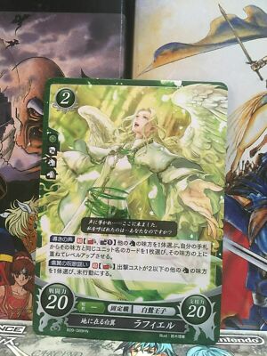 Rafiel B09-089HN Fire Emblem 0 Cipher Mint FE Radiant Dawn Heroes | eBay