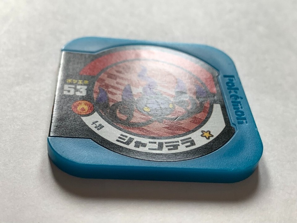 Chandelure Pokémon Tretta Plastic Tile Card Coin Nintendo Japan Game No ...