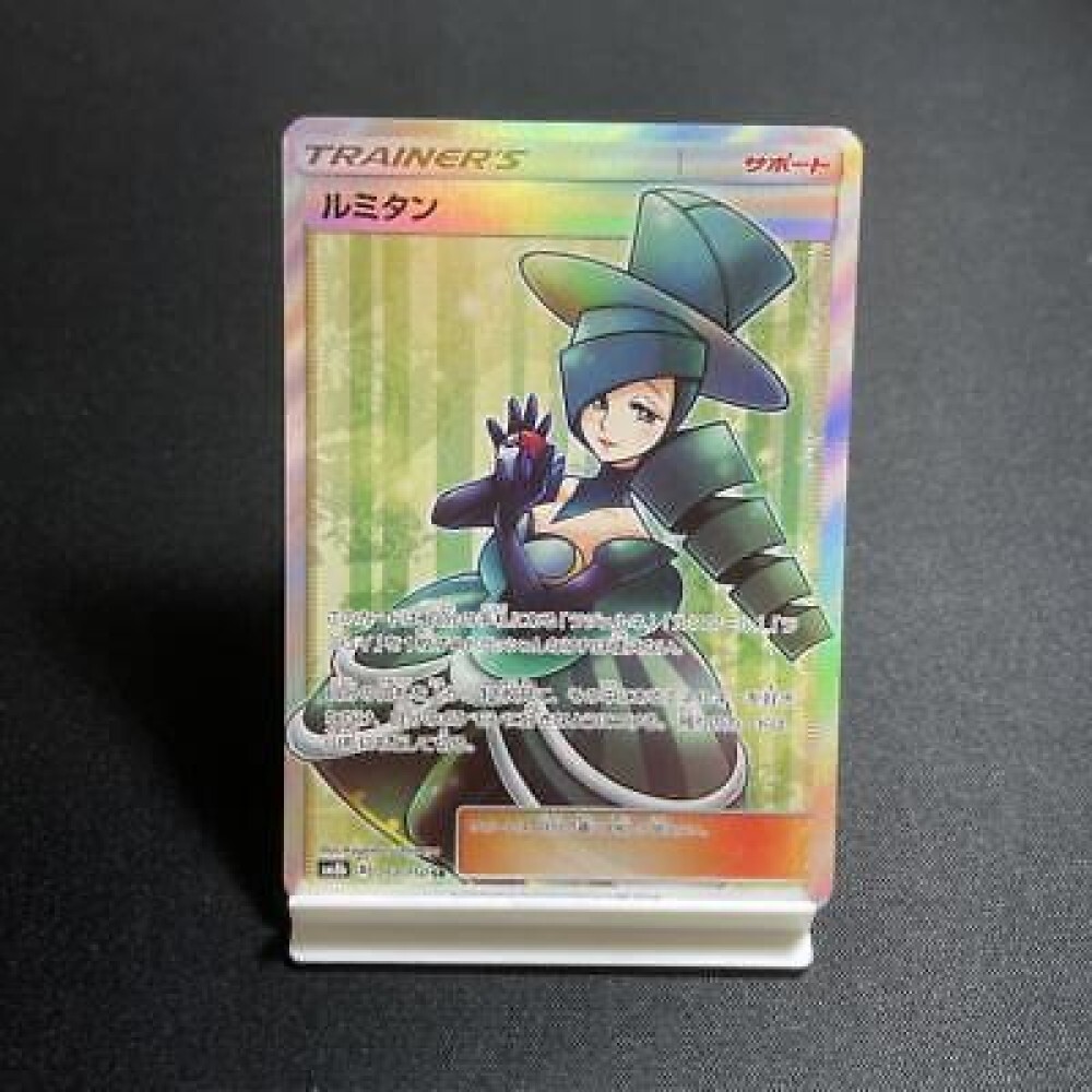 Morgan Pokemon Morgan (Hoenn) | Pokémon Wiki | Fandom