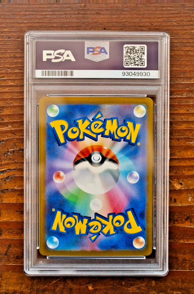 PSA 10 Magikarp Gyarados Master Ball Reverse Holo SEQ set Pokemon Card ...