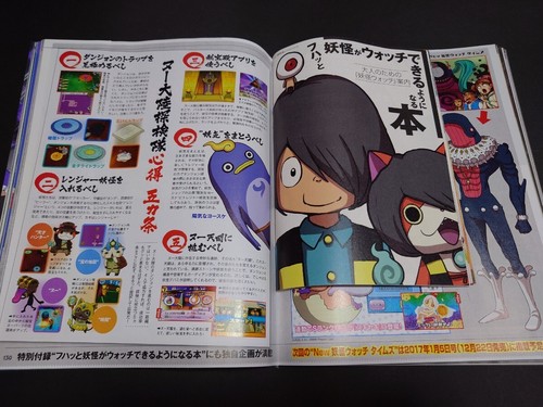 Weekly Famitsu December 29 2016 No.1463 Cover Saga Scarlet Grace | eBay