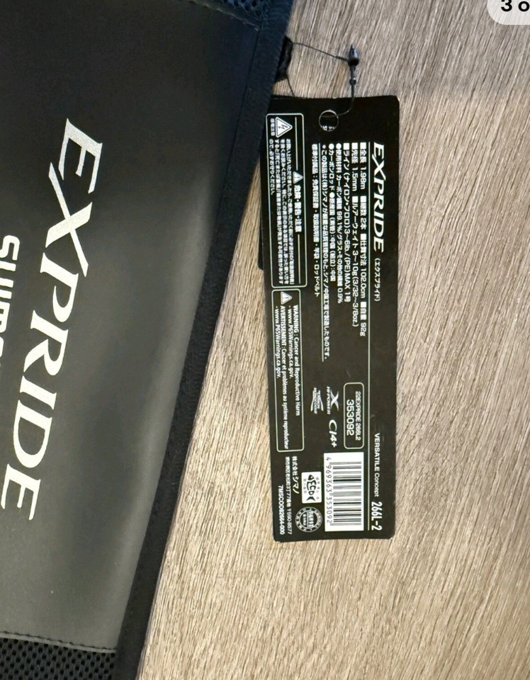 Shimano Expride 2 piece spinning rod New - 6ft 6in light power fast ...