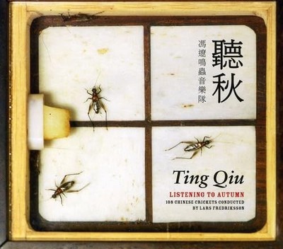 Ting Qiu Ting Qiu - Listening to Autumn (CD) Album | eBay
