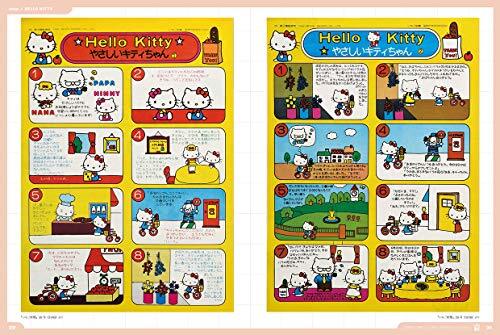 Sanrio CHARACTER DESIGN from the '70s and '80s Art Book Illustration ...