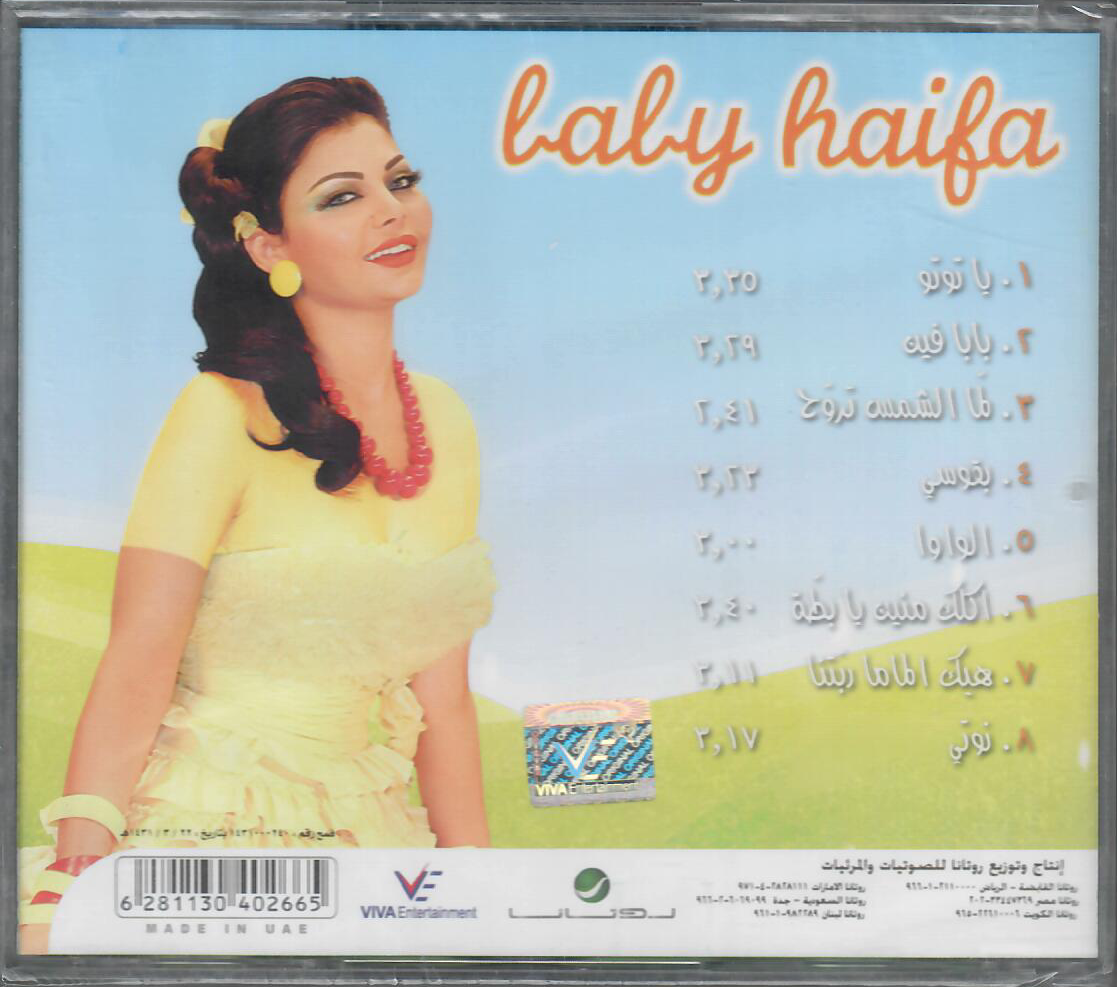 Haifa Wehbe: Wawa, Lama Shams Trou7, Ya Tutu, Baba Fen, Noty..Children ...