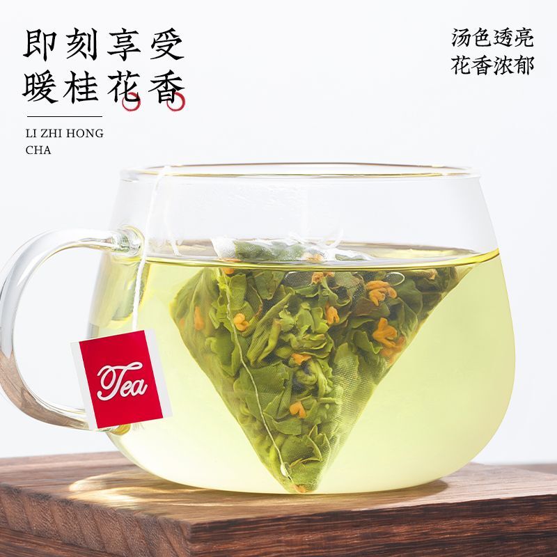Osmanthus Oolong Tea Fragrance Cold Brew Tea Fragrant Alpine Oolong Tea ...