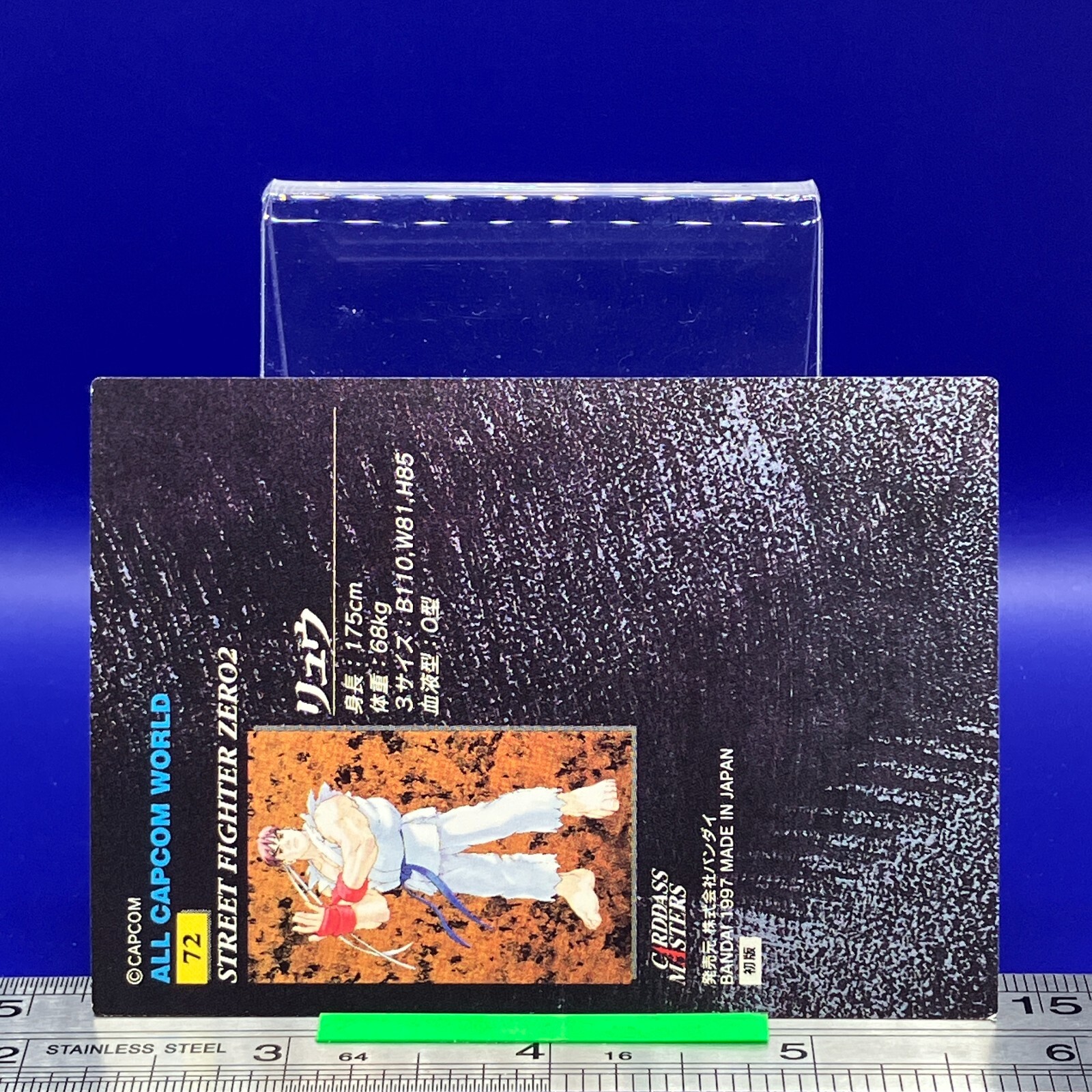 Ryu Street Fighter 1997 Vintage Card 1st Edition Very Rare Japanese ...