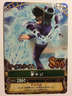 One Piece OnePy Berry Match PART06 C235 SR | eBay