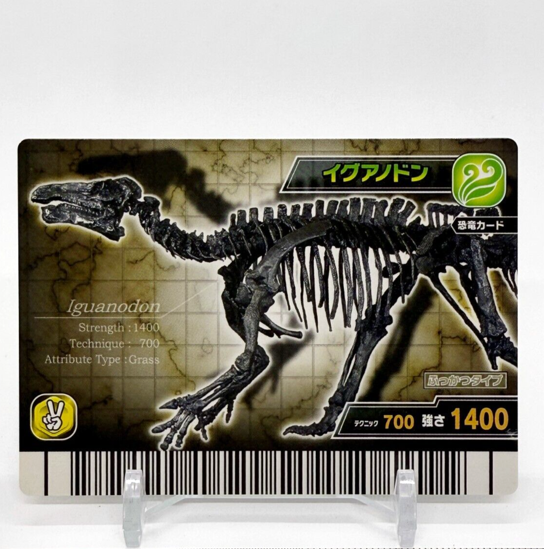 Iguanodon Dinosaur King Dinosaurs Master Biology EP3 #dinosaur