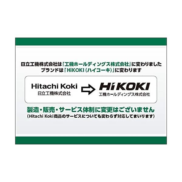 Hitachi Koki Corporation Keyless Drill Chuck Adapter Set for Imp From ...