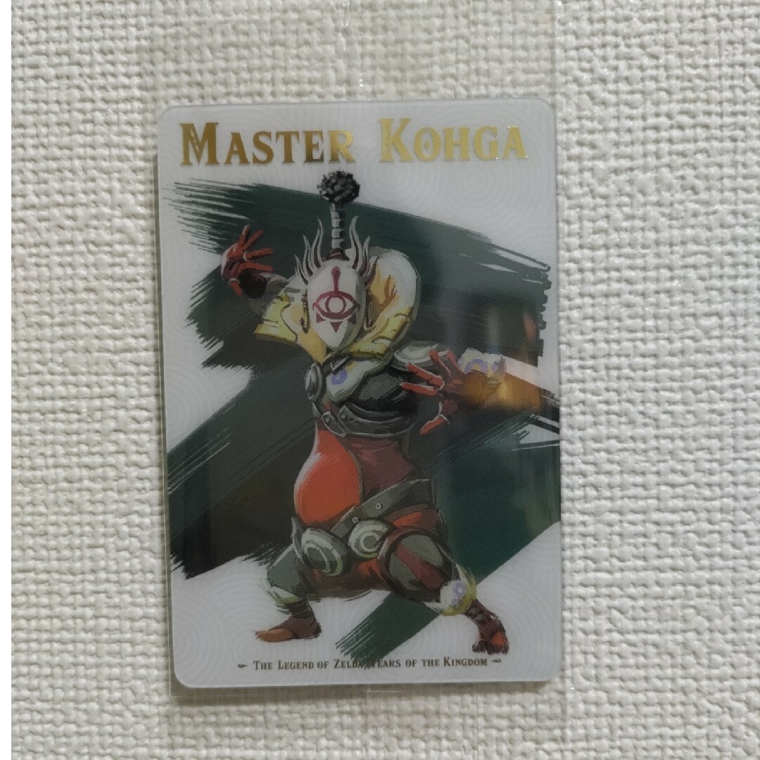 The Legend of Zelda: Tears of Kingdom Wafer No. 16 Koga | eBay