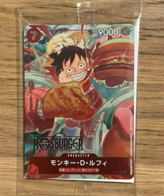 Monkey D Luffy promo P-080 MOS BURGER ONE PIECE Card Game Japanese NM ...