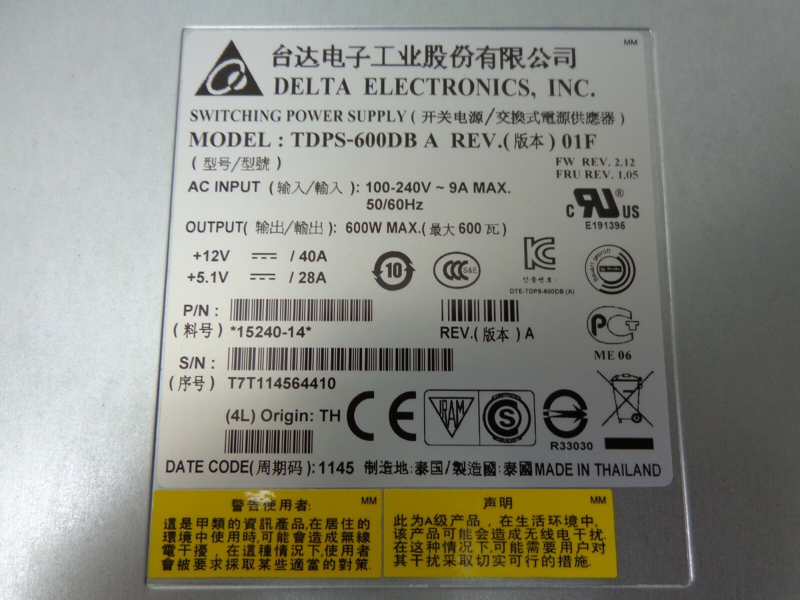 IBM 81Y2437 81Y2441 15240-14 TDPS-600DB A 3956 CX7 TS7740 600W POWER ...