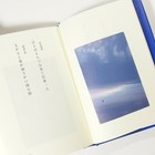 SANTOKA Masao Yamamoto Shintaro Ajioka Photos Essays Travel Haiku ...