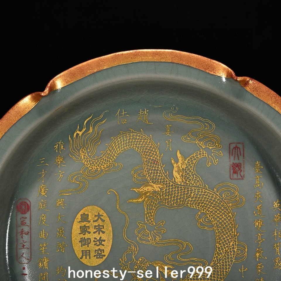 12.2'' Song Dynasty Ru Kiln Porcelain Gilt Dragon Beast Pattern Tray ...