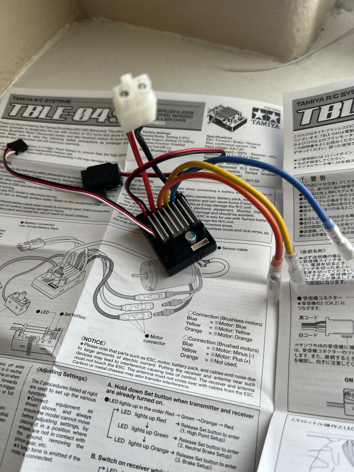 TAMIYA TBLE-04S ESC BRUSHED BRUSHLESS ELECTRONIC SPEED CONTROL HORNET ...