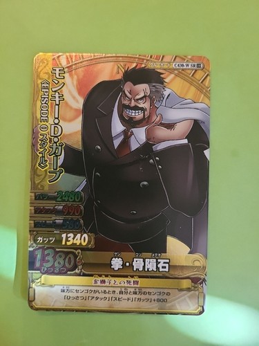 LP Garp Marines C430-w SR Foil One Piece OnePy Berry Match Bandai Tcg ...