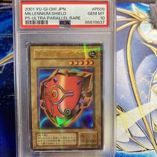 PSA10 GEM MINT MILLENNIUM SHIELD P5-ULTRA PARALLEL RARE 2001 YU-GI-OH ...