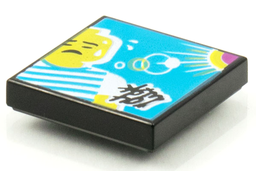 Lego Vidiyo Black Tile Minifigure Sweating in Striped Shirt with Sun ...