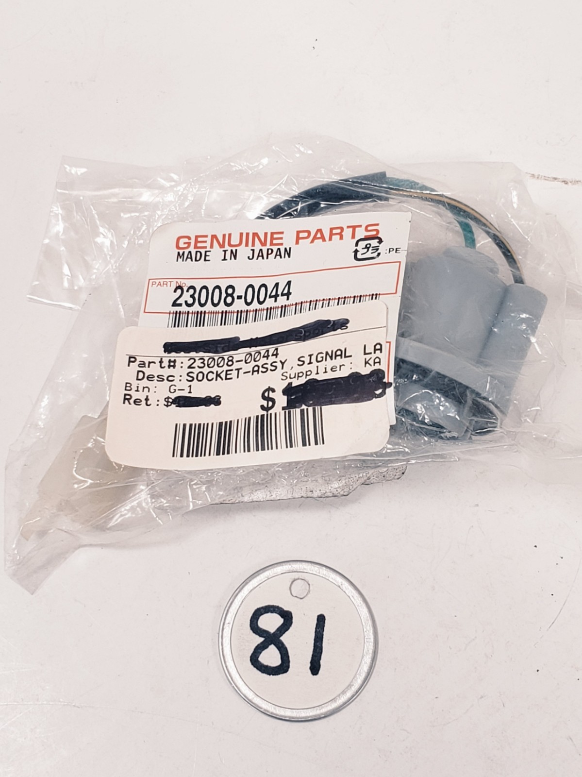 NEW KAWASAKI SIGNAL SOCKET ASSEMBLY #23008-0044 SEE FITMENT CHART | eBay
