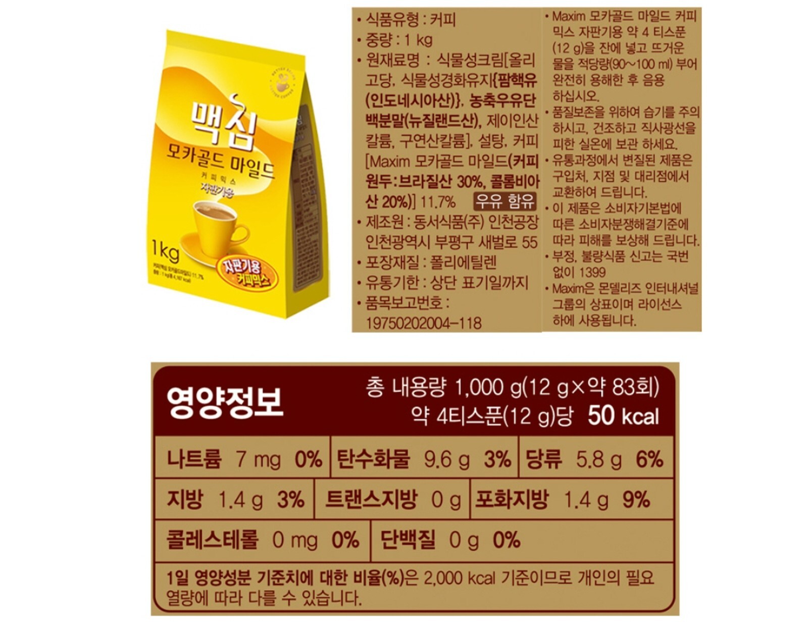 Korean Maxim Mocha Gold Mild Instant Coffee Mix 1kg Powder For Vending ...