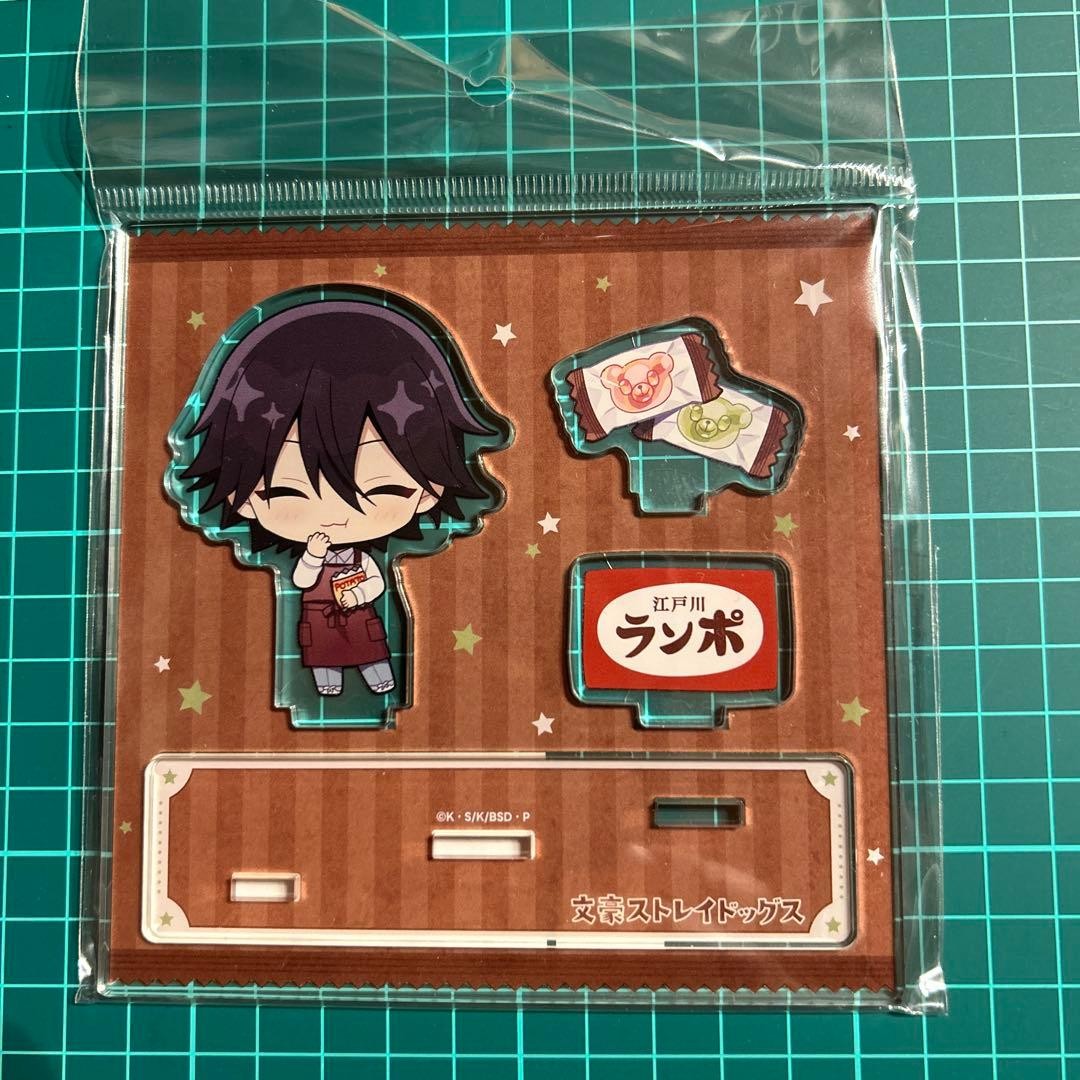 Bungo Stray Dogs Acrylic Stand Figure Ranpo Edogawa Character Display ...