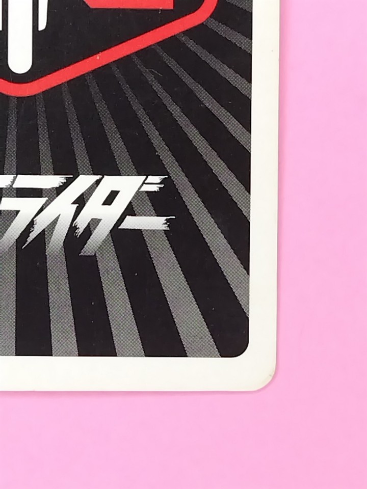 Kamen Rider J Playing Card Vintage Very Rare Tokusatsu Japan Japanese ...