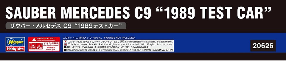 Hasegawa 20626 1/24 Scale Model Kit Sauber Mercedes Benz C9 1989 WSPC ...