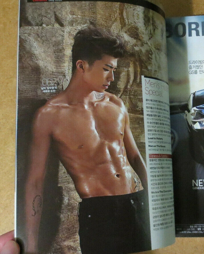 2pm Shirtless Wallpaper