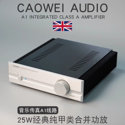 Music Fax A1 Circuit 25W Pure Class A Amplifier Hifi Power Amplifier ...