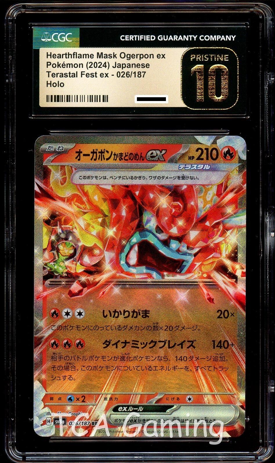 Hearthflame Mask Ogerpon ex 026/187 Sv8a: Terastal Fest Ex Holo (Japanese) for sale online | eBay