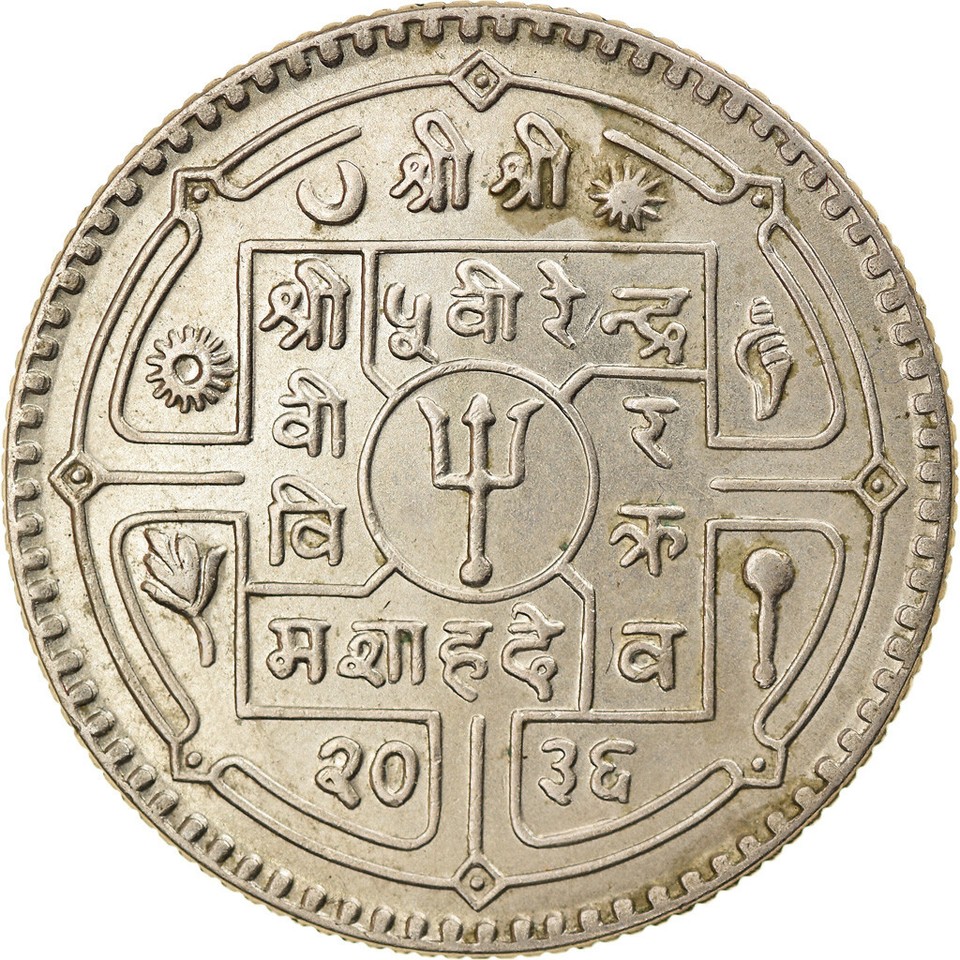 [#794215] Münze, Nepal, SHAH DYNASTY, Birendra Bir Bikram, Rupee, 1977 ...