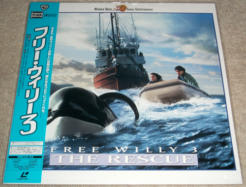 Jason James Richter FREE WILLY 3 THE Rescue JAPAN LASERDISC LD NTSC ...