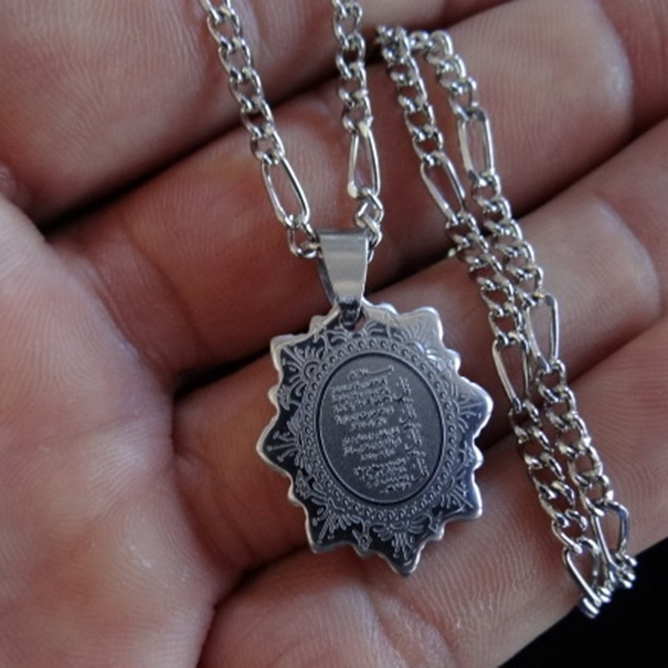 4Qul Silver Pt Surah Necklace Muslim Islam Quran Gift Islamic Chain Art ...
