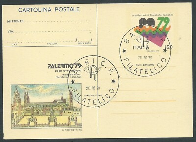1979 ITALIA CARTOLINA POSTALE PALERMO 79 ANNULLO FDC - KG1-2 | eBay