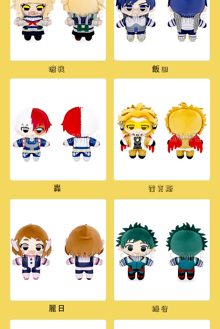 My Hero Academia Hawks Baby Plush Bag Pendant Doll Stuffed Toy Moppet ...