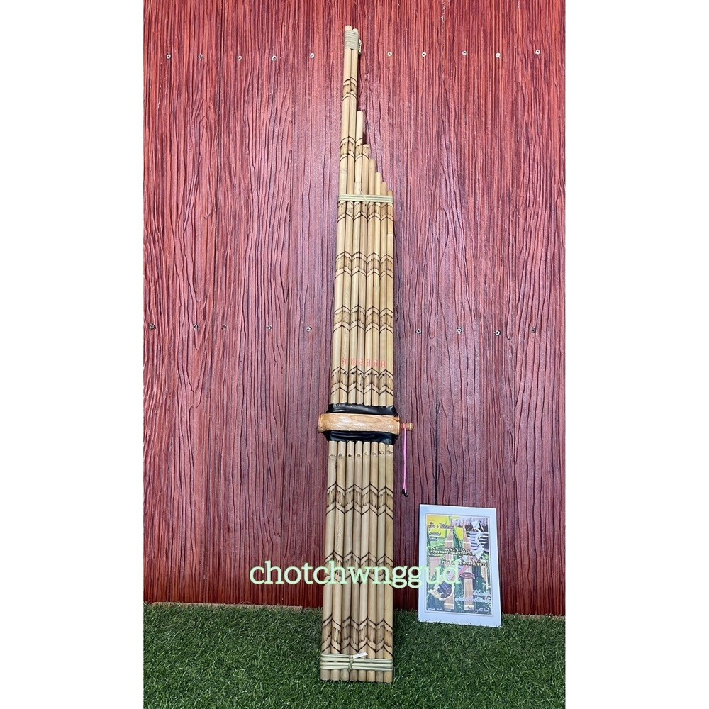 Sep Nyai Instrument
