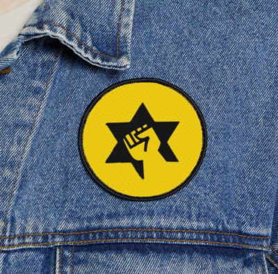 MEIR Kahane Chai Jewish League Rabbi IDF Pride Israel Kach Zionist JDL ...