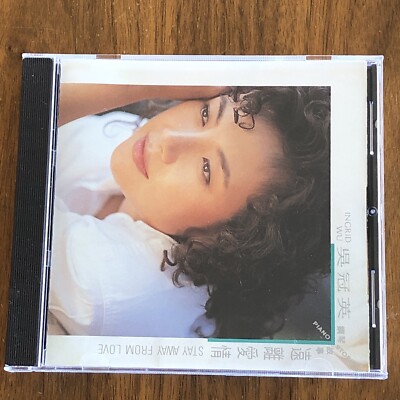 Ingrid Wu [Piano] 遠離愛情 Stay Away From Love (CD, 1990) 8 Tracks Taiwan ...