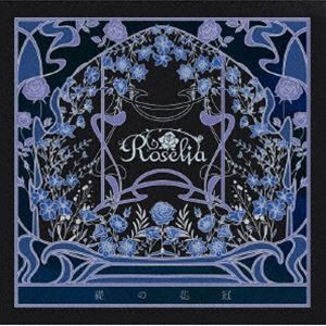 Foundation Flower Crown (Limited Edition with Blu-ray B/CD + 2 Blu-ray ...