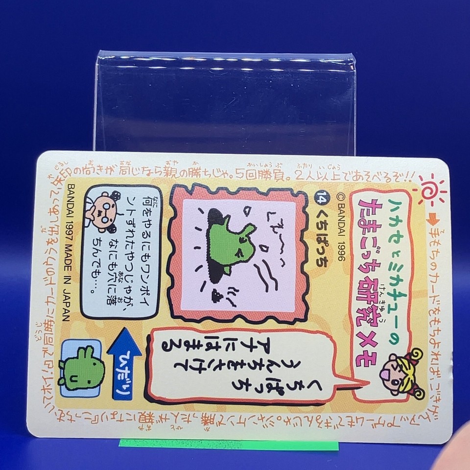 Tamagotch TMGC Tamagotchi Vintage Game Card #05 BANDAI Japan TCG ...