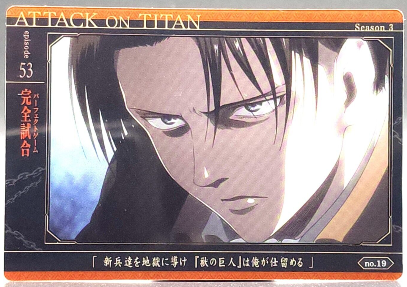 Levi Ackerman Attack on Titan Card TCG BANDAI Japanese Made In Japan F ...