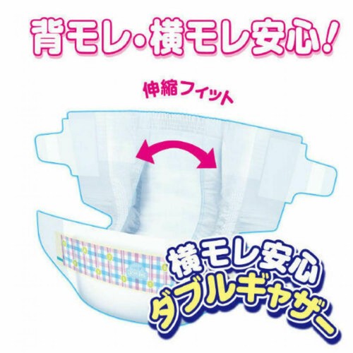 Goon Diaper Super BIG Tape 15-35kg 1 pack 28 sheets Daio Paper Baby ...